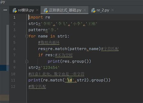 python100行代码以上的程序设计 python代码300行程序 csdn博客