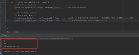 【java】 随机数生成的常用方式 淡怀 博客园