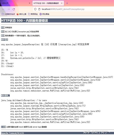 javaweb核心技术（第三章 jsp核心技术） 知乎