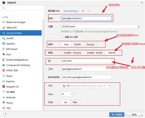 springboot整合swagger 详细流程 csdn博客