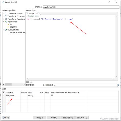 kettle对图片等二进制文件的迁移（使用oracle数据库） kettle blob csdn博客