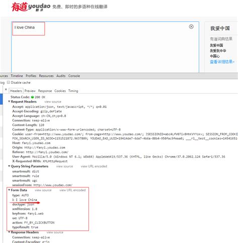 python翻译器怎么用 python利用有道翻译实现 语言翻译器 的功能实例 csdn博客