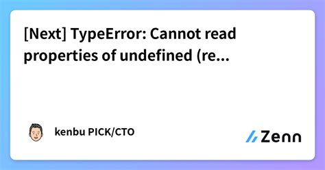 [next] typeerror cannot read properties of undefined reading uid