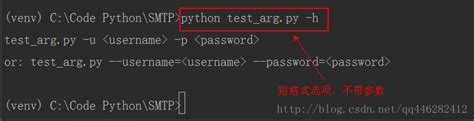 【python学习 】python获取命令行参数的方法 python 取运行参数无视路径 csdn博客