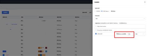 使用云原生网关实现websocket流量代理 微服务引擎 快速入门 云原生网关 天翼云