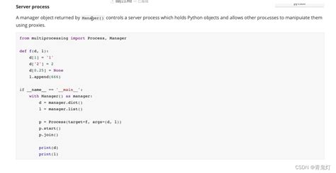python 并发简介（多线程、多进程） python多线程并发 csdn博客