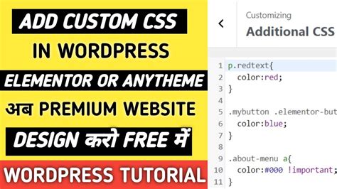 how to add custom css in wordpress in hindi custom css elementor youtube