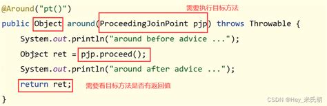 spring aop csdn博客