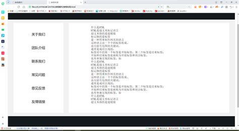 html表格知识：表格标签、表格属性、表格布局 表格分组标签的三个属性表格头部 表格主体 表格底部 csdn博客