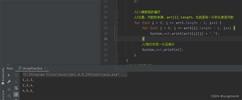 java基础学习——day9（类和对象上半部分） java类和对象上级练习 csdn博客