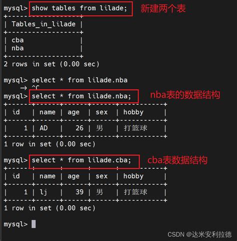 mysql高级语句（进阶查询语句、数据库函数、连接查询） mysql数据库连接查询 csdn博客