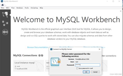 mysql以及mysql workbench的安装与配置【超详细安装教程】以及文本文件如何转换成i文件，以及一些问题解答 mysql workbench安装配置教程 csdn博客