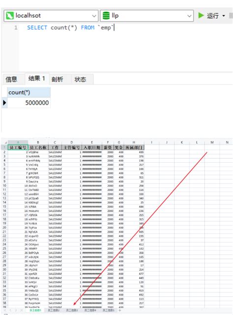 使用easyexcel解决百万数据导出excel内存溢出的问题 duidaima 堆代码
