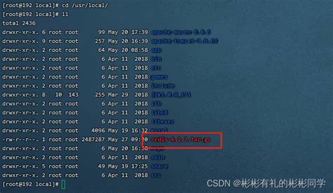 【精选】linux安装配置redis linux安装redis 彬彬有礼的彬彬同学的博客 csdn博客