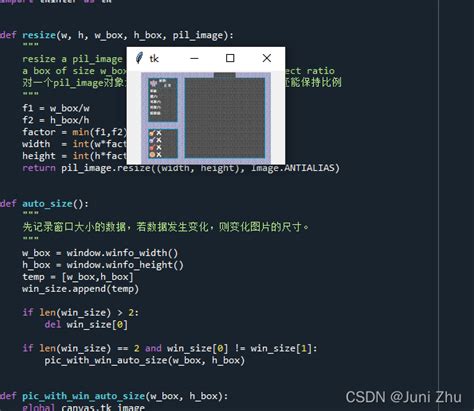 用python的tkinter做游戏（八）—— 实现图片在tkinter中自适应大小（自动匹配窗口） 源码巴士