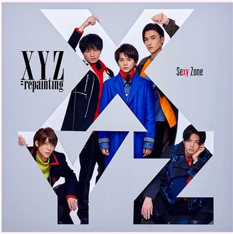 XYZ repaintingSexy ZoneはXYZの先へ行く前編 オタクの顛末
