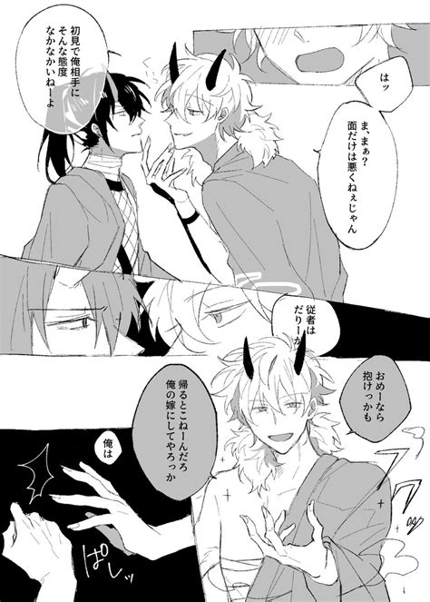 銀土いたずら成功嬉しいねぇ gh 1draw 祈の漫画