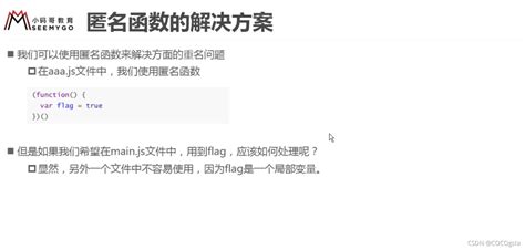 Vue、vuejs从入门到精通 前端模块化vue入门到实战 前端coco Csdn博客
