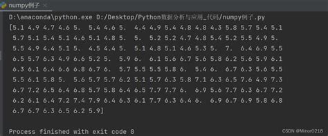 【python数据分析及可视化】使用numpy和pandas分析数据及matplotlib实现可视化 利用 pandas库、numpy库、matplotlib 数据可视化等知识 运行出结果 并