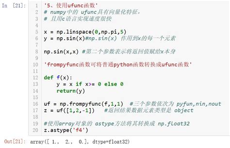 3小时入门numpy pandas matplotlib csdn博客