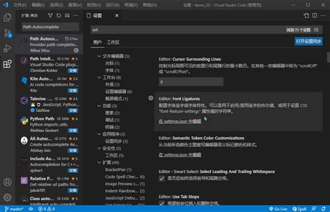 vscode 中，vue导入组件路径提示 vscode vue3导入提示 csdn博客