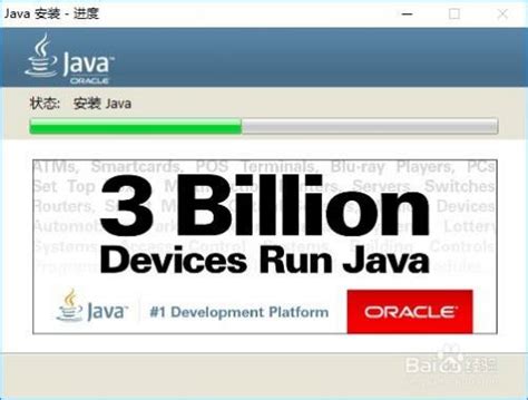 java详细安装教程 java（jdk）安装 cream薄荷糖 博客园