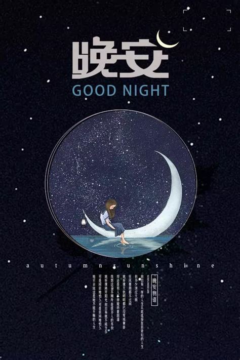 所有的经历都是一种懂得懂得是生命中最美的缘晚安 每日头条