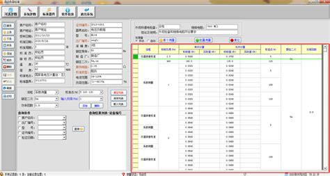 正确访问其他程序的 msflexgrid类 msflexgrindwndclass方法 csdn博客