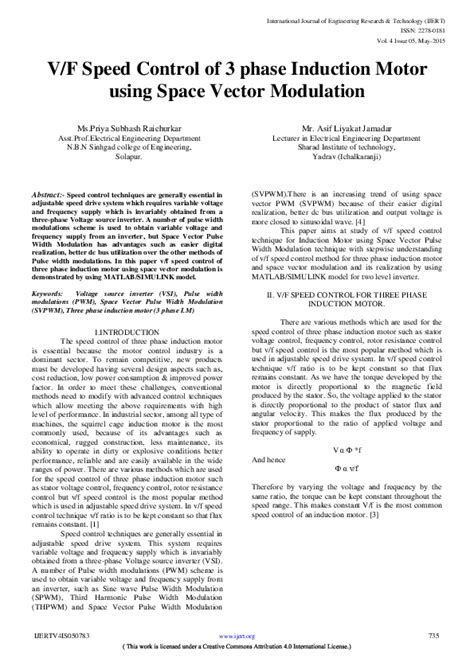 pdf ijert v f speed control of 3 phase induction motor using space vector modulation ijert