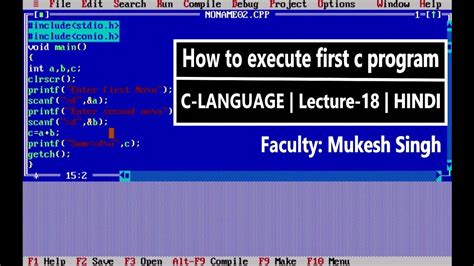 how to execute first program in c first c program c tutorial programming classes youtube