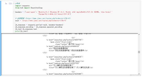 python晋江筛选 python爬取晋江小说排行榜 colddawn的技术博客 51cto博客
