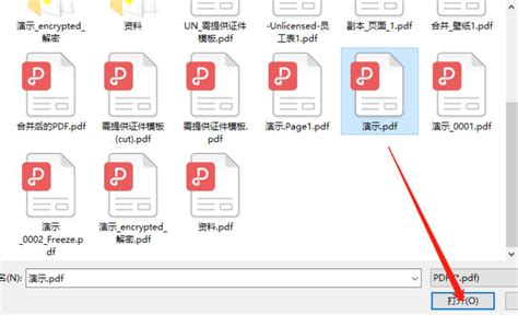pdftoimage converter如何将pdf文件转换成？pdf格式转换方法 完美教程资讯