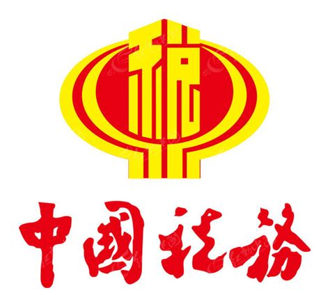 中国税务税徽EPS素材免费下载 红动中国