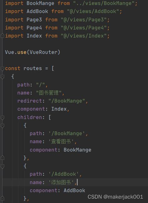 Vue表单提交与数据存储vue中点击确认之后保存记录 Csdn博客