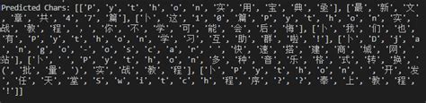 python 识别图片中的文字—ocr实战教程 csdn博客