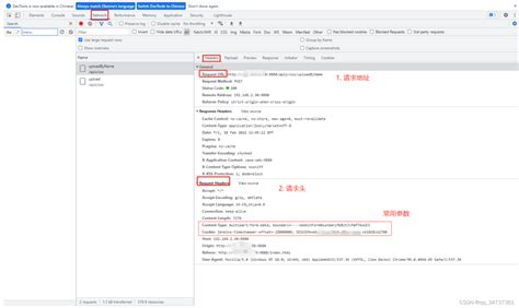 使用postman模拟web请求 postman模拟浏览器请求 csdn博客