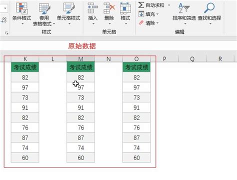 14、excel排序用法详解（让数据按你想要的顺序排列） 知乎