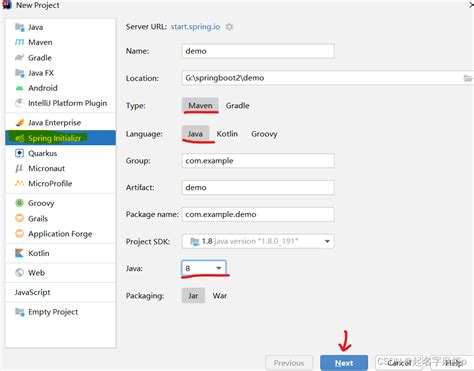 springboot的helloworld（方式二）及用windows命令行启动 sprintboot helloword 命令行 csdn博客