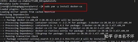 centos 7安装docker ce（yum安装） 知乎