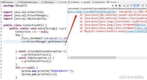 java 使用eclipse连接本地mysql数据库报java lang classnotfoundexception异常 解决方案 eclipse连接mysql数据库失败 csdn博客