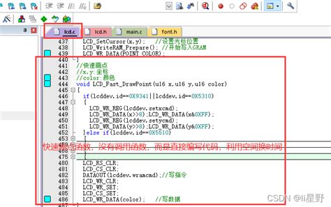 stm32学习记录0010——tftlcd液晶显示屏 ili9341芯片中文资料 csdn博客