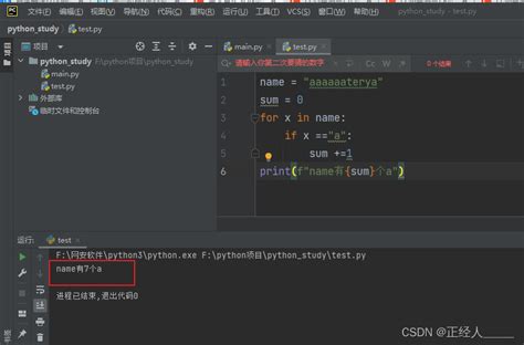 python for 循环语句详解：基础语法、range 函数、变量作用域分析 python for range csdn博客