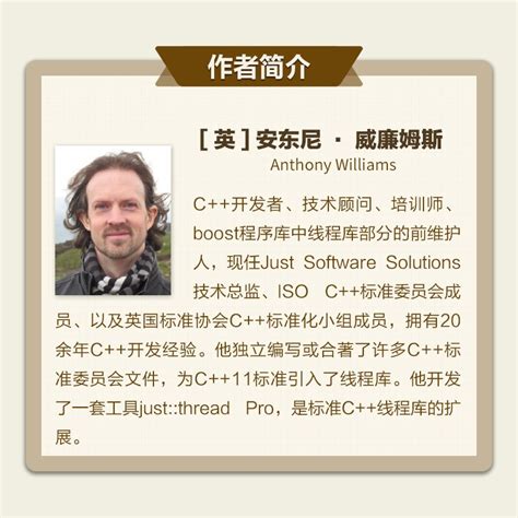 c 并发编程实战第2版多线程编程深度指南 c语言程序设计 c 计算机程序设计入门教程c primer计算机应用基础程序设计入门 虎窝淘
