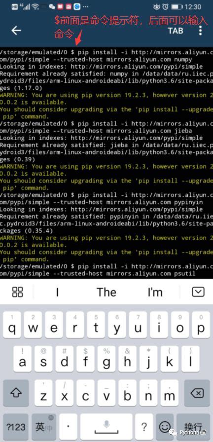 手机上如何运行python代码 手机运行python程序图形 手机执行python python手机版 csdn博客