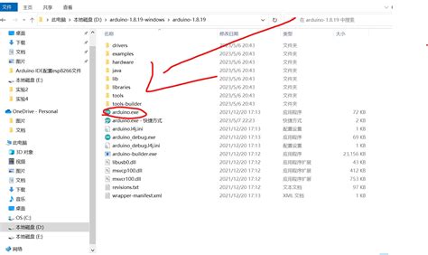 arduino安装esp8266 arduino安装esp8266库 csdn博客