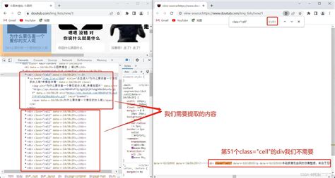 python爬虫实战之xpath解析 ai技术聚合
