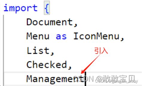 vue3写后台管理系统时，使用element plus icon图标时，页面没有显示出来，控制台警告： [vue warn] failed to resolve component