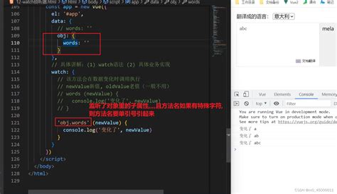 vue watch中方法格式监听器和对象格式监听器 vue watch方法格式 对象格式 csdn博客