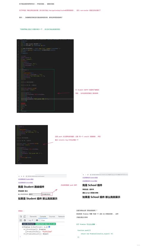 vue2 路由相关知识点 前端vu2项目 如何对路由做调用频率限制 csdn博客
