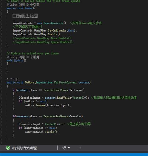使用unity新版的inputsystem插件出现了 keynotfoundex 技术问答 unity官方开发者社区